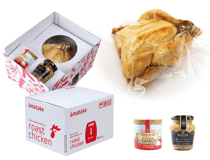 アマタケギフト | アマタケオンラインショップ