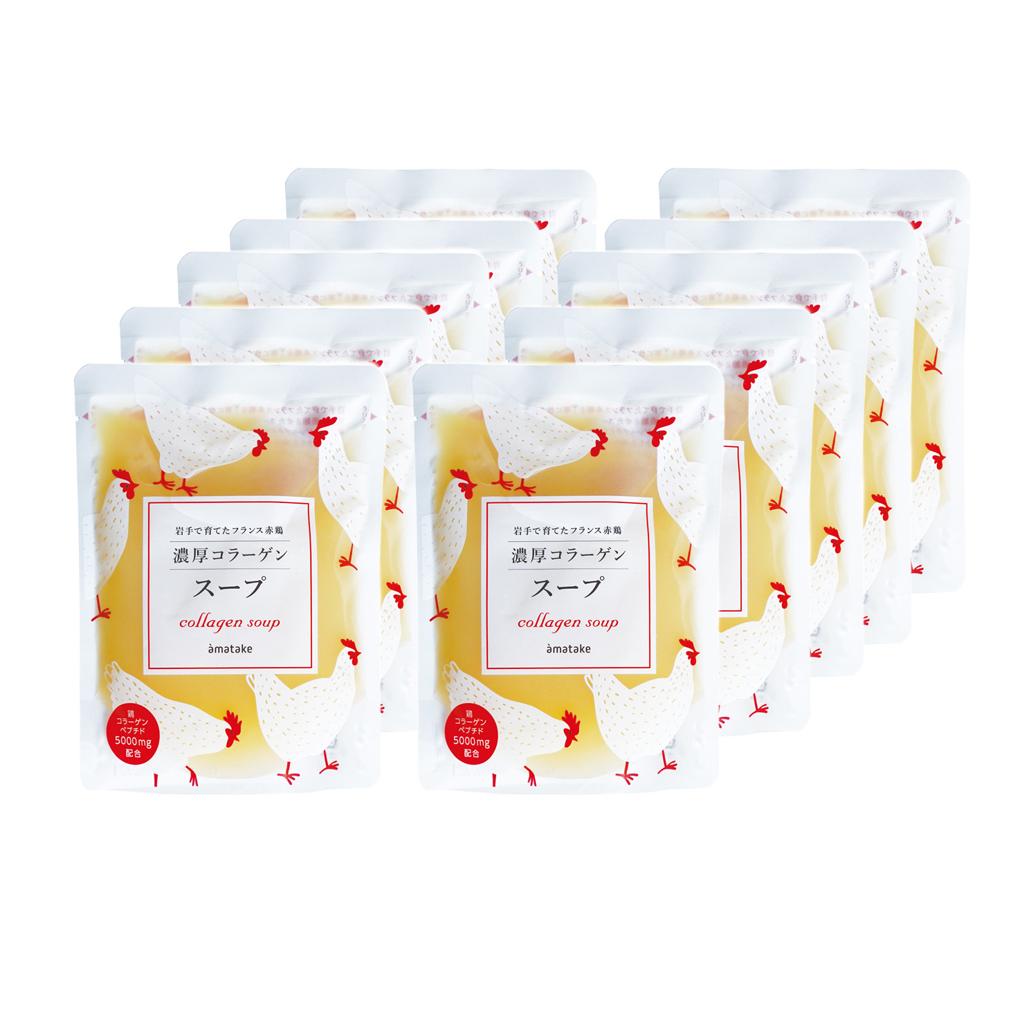 スープに、恋する時間。 | アマタケオンラインショップ