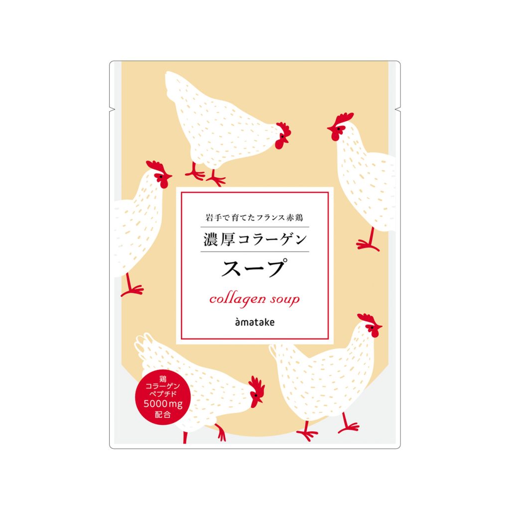 さらり、しっとり、ぷるり肌。 | アマタケオンラインショップ