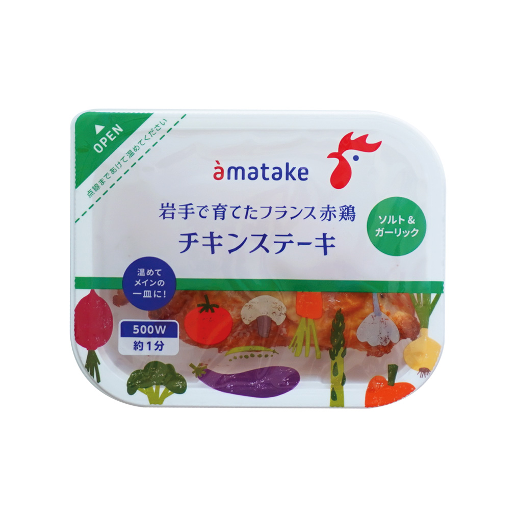 彩りを添える器たち、と。 | アマタケオンラインショップ