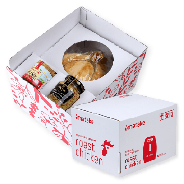 アマタケオンラインショップ