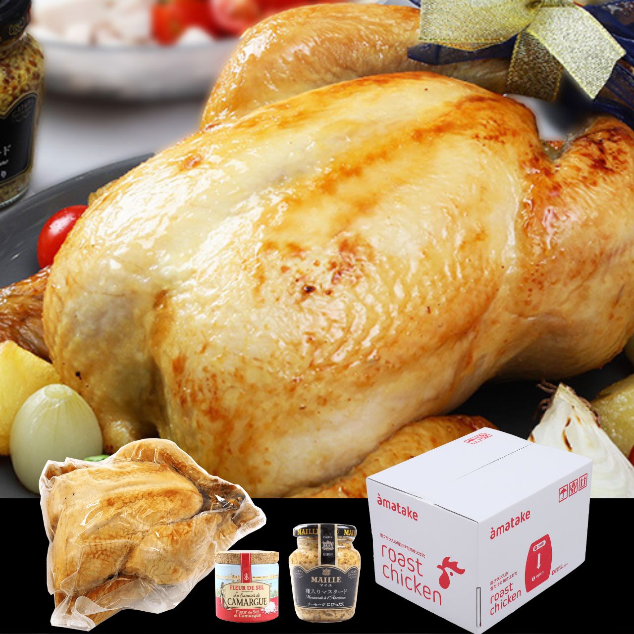 アマタケギフト | アマタケオンラインショップ