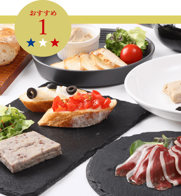 アマタケギフト | アマタケオンラインショップ