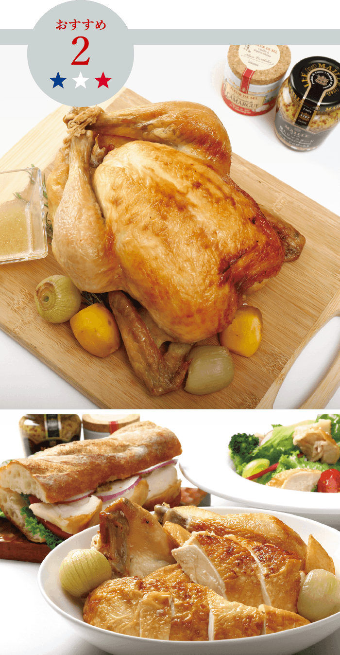 アマタケギフト | アマタケオンラインショップ