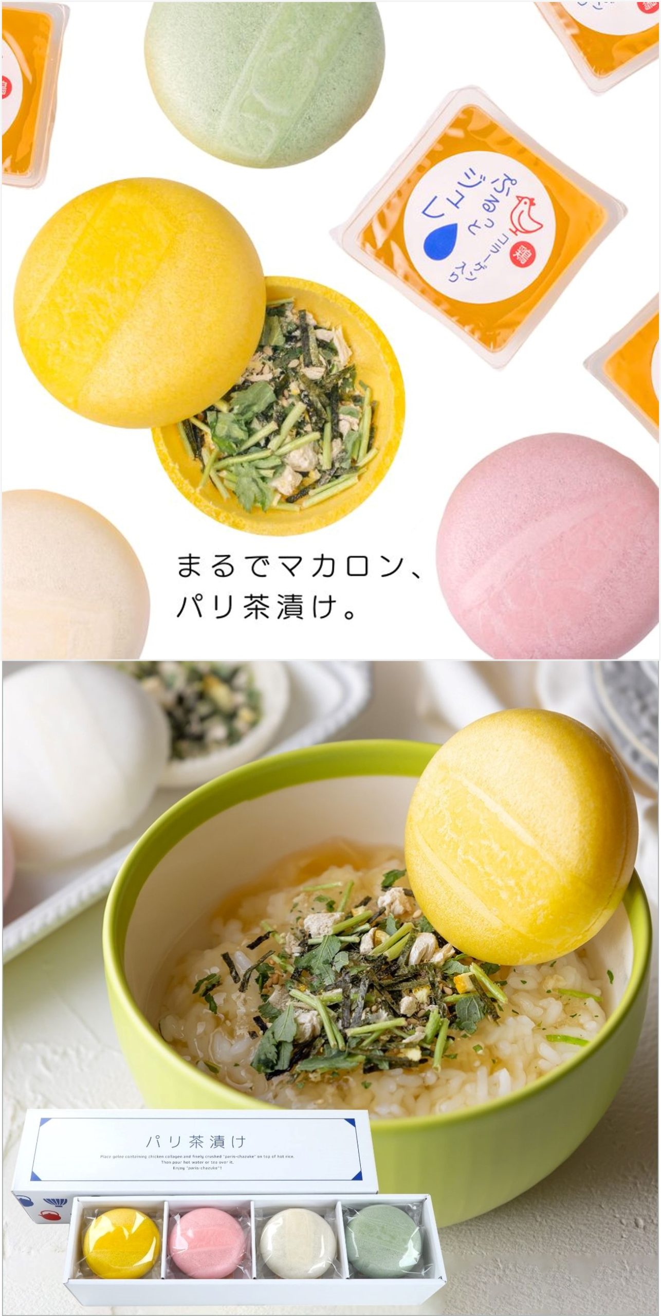 アマタケギフト | アマタケオンラインショップ